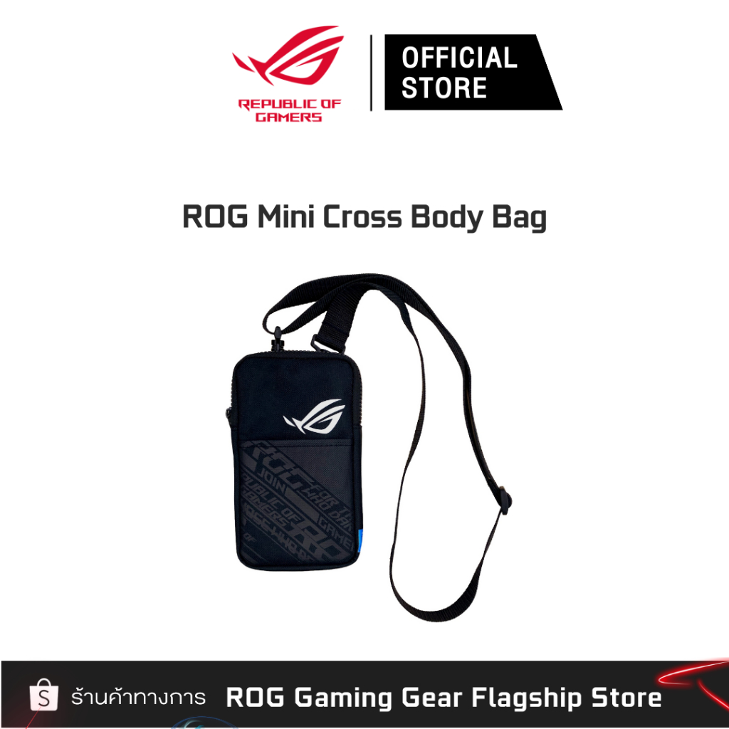 [ของแถมสำหรับแจก] ASUS ROG Mini Cross Body Bag กระเป๋าคาดตัว | Shopee Thailand