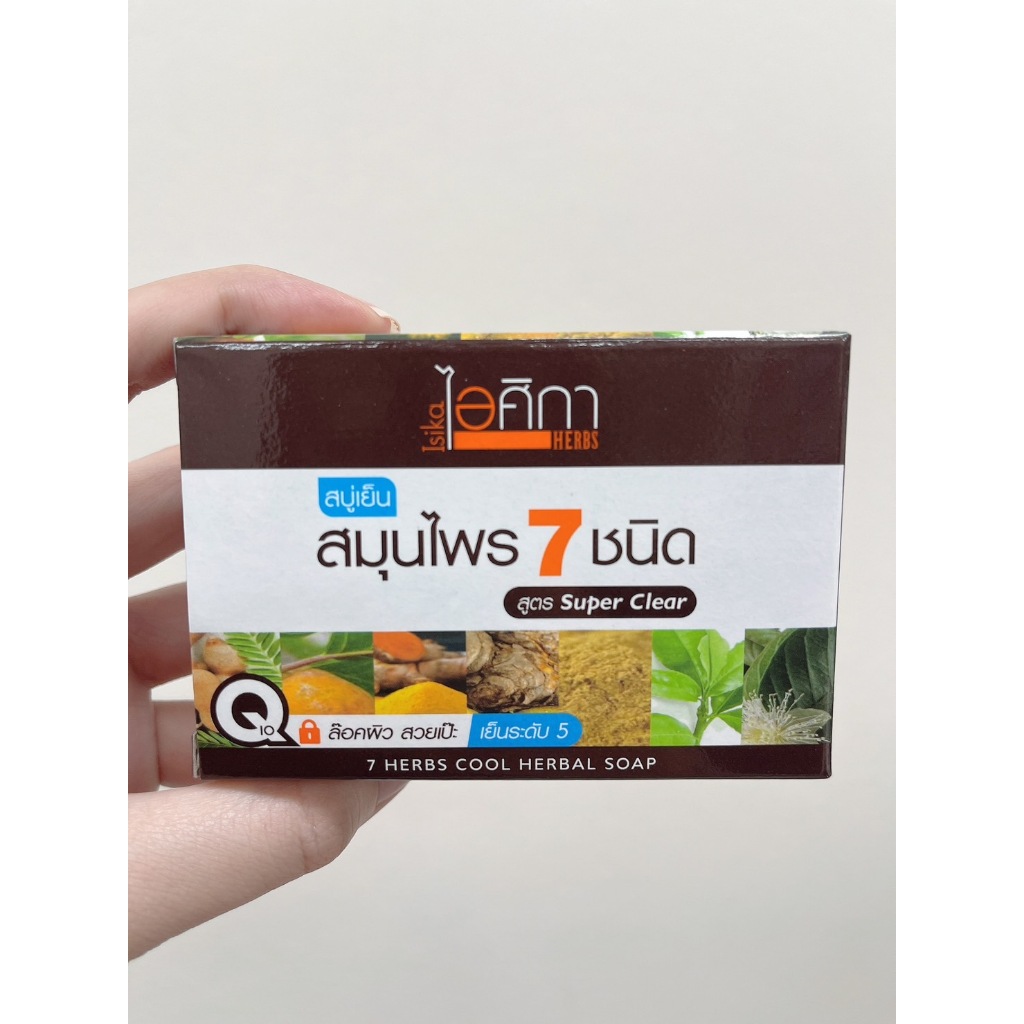 Supaporn Isika Herbal Soap สบู่สมุนไพร ไอศิกา byสุภาภรณ์ 100 กรัม | Shopee Thailand