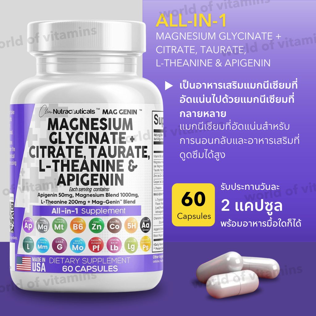 Clean Nutraceuticals Magnesium Glycinate Complex 1000mg with L-Theanine ...
