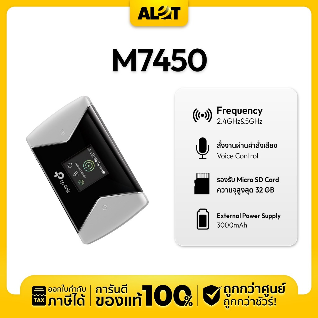 ไวไฟพกพา TP-Link M7450 LTE Cat6 Mobile Wi-Fi | Shopee Thailand