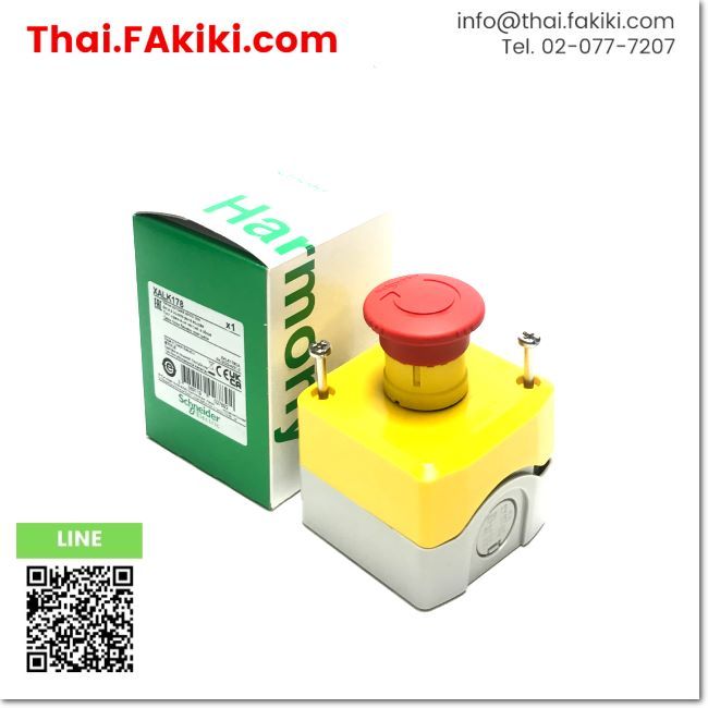พร้อมส่ง, (A)Unused, XALK178 Emergency Stop Switches, สวิทซ์ฉุกเฉิน ...