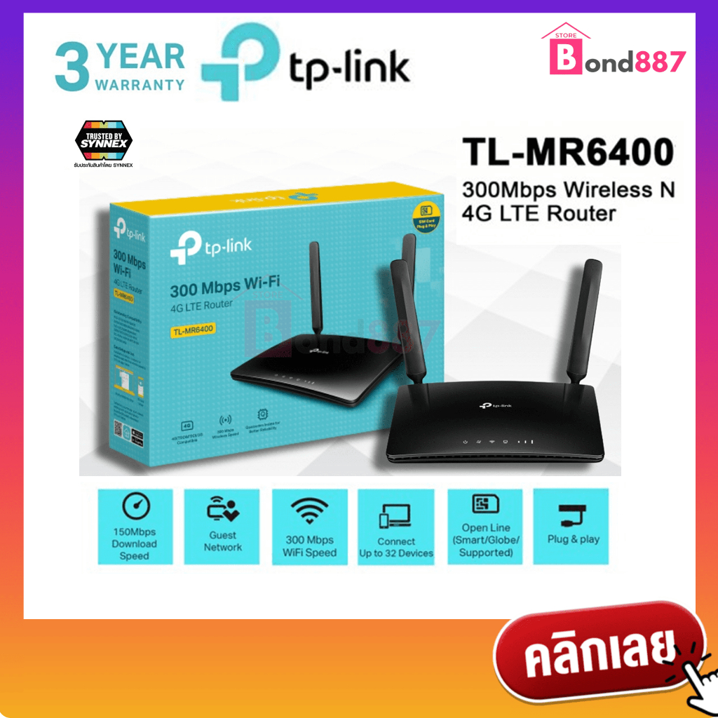 TP-LINK TL-MR6400 V5 300 Mbps Wireless N 4G LTE Router ใส่ SIM | Shopee ...