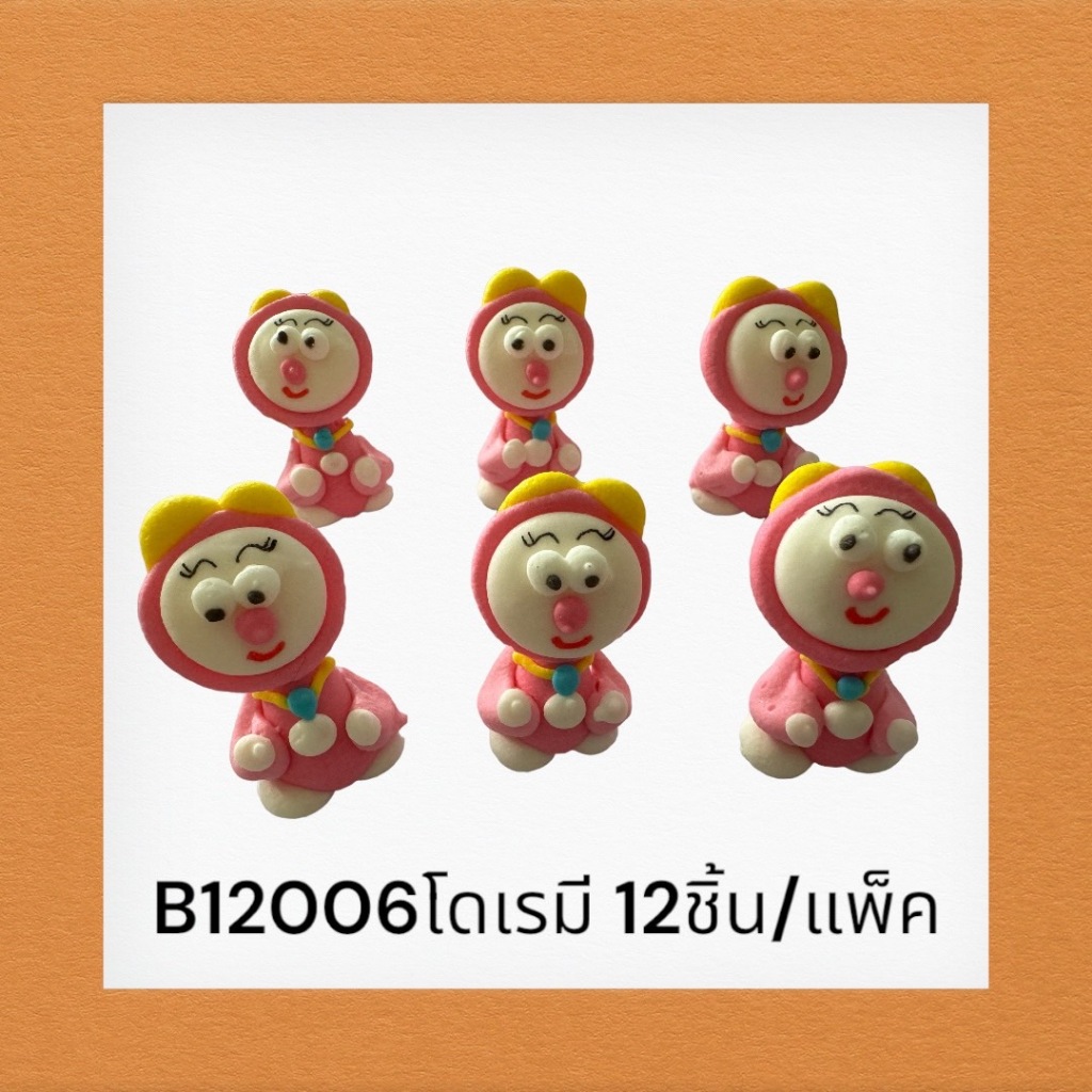 ตุ๊กตาน้ำตาลไอซิ่ง ตัวหยอดใหญ่ 12 ตัว/แพ็คหลายรูปแบบ (พร้อมส่ง)B12 ...