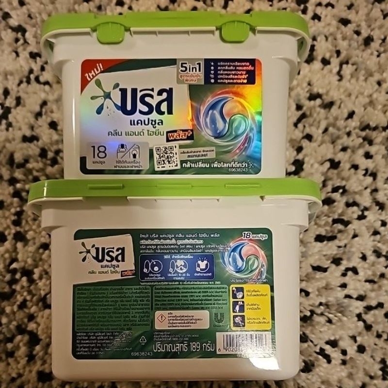 บรีส แคปซูล คลีน แอนด์ ไฮยีน พลัส [2 กล่อง 18 แคปซูล] Breeze Capsule ...