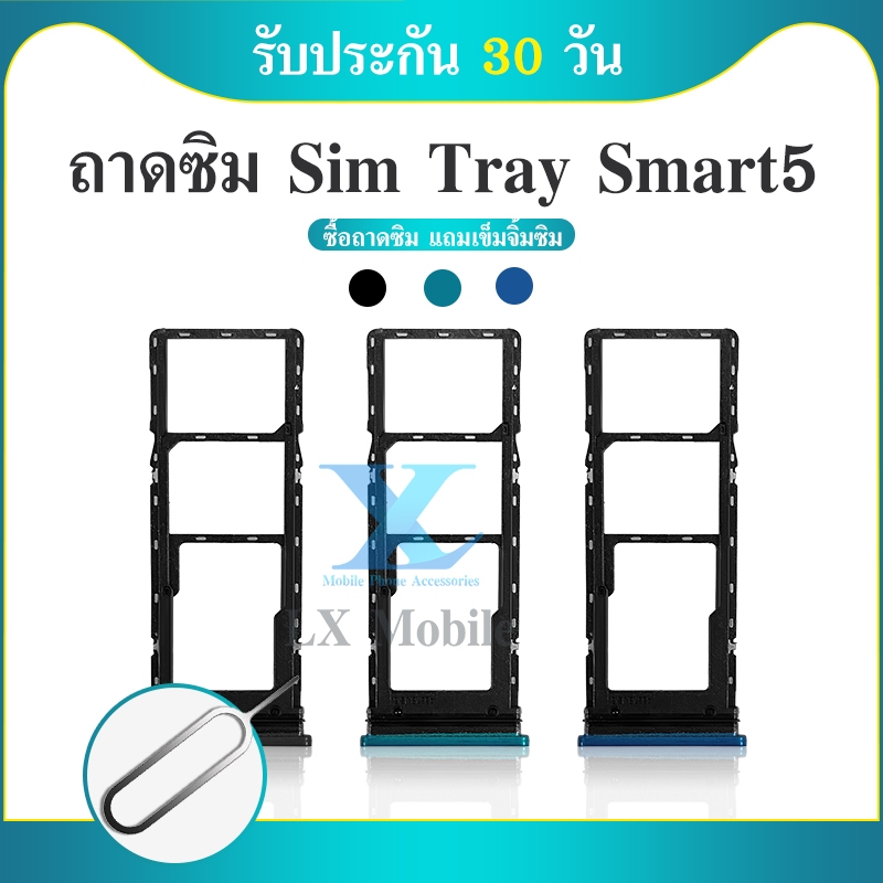 ถาดใส่ซิมการ์ด | Infinix Smart 5 | X657, X657C | SIM Card Tray | Shopee ...