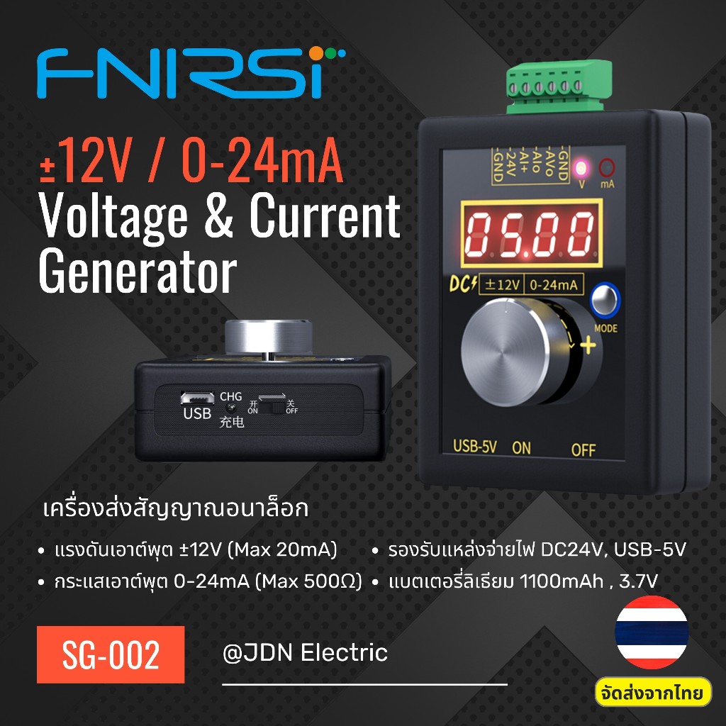 FNIRSI SG-002 ±12V / 0-24mA Voltage & Current Signal Generator เครื่อง ... FNIRSI SG-002 ±12V / 0-24mA Voltage & Current Signal Generator เครื่อง ...