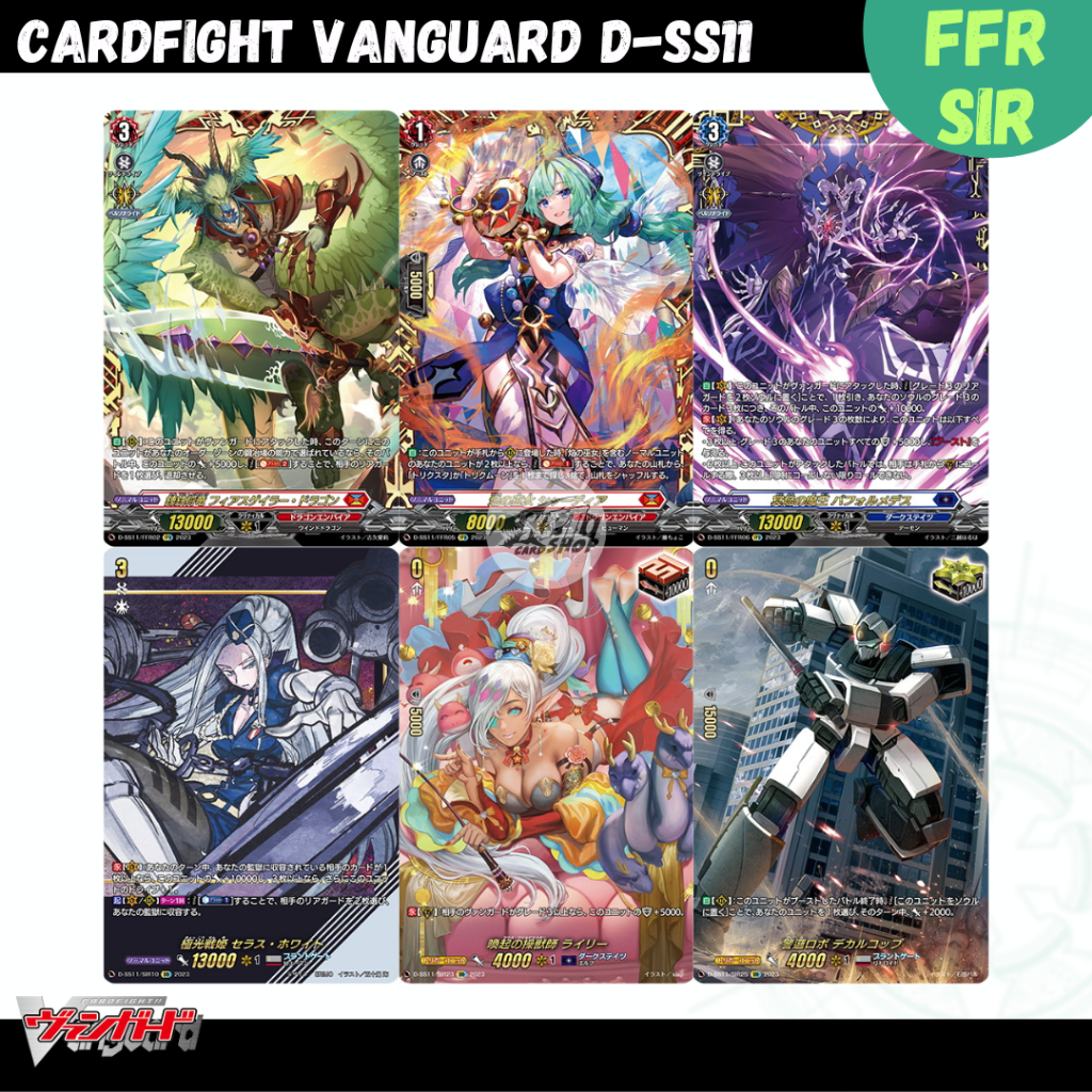 Cardfight!! Vanguard D-SS11: การ์ดระดับ FFR / SIR | Shopee Thailand
