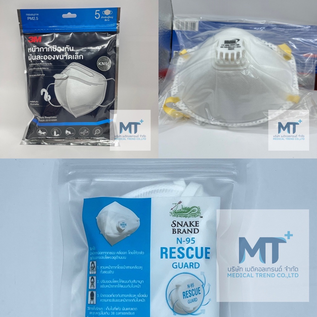 หน้ากาก N95 กรองผุ่น PM 2.5 และ เชื้อไวรัส | Shopee Thailand