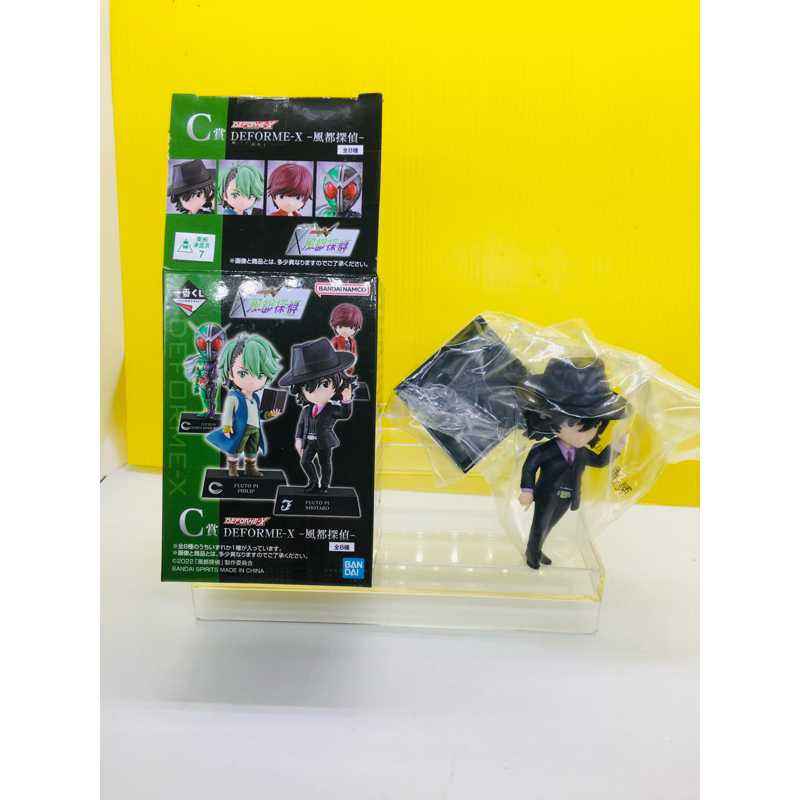( แท้ / มือ 2/ กล่องไม่คม) Kamen Rider W x Fuuto Detective Fuuto ...