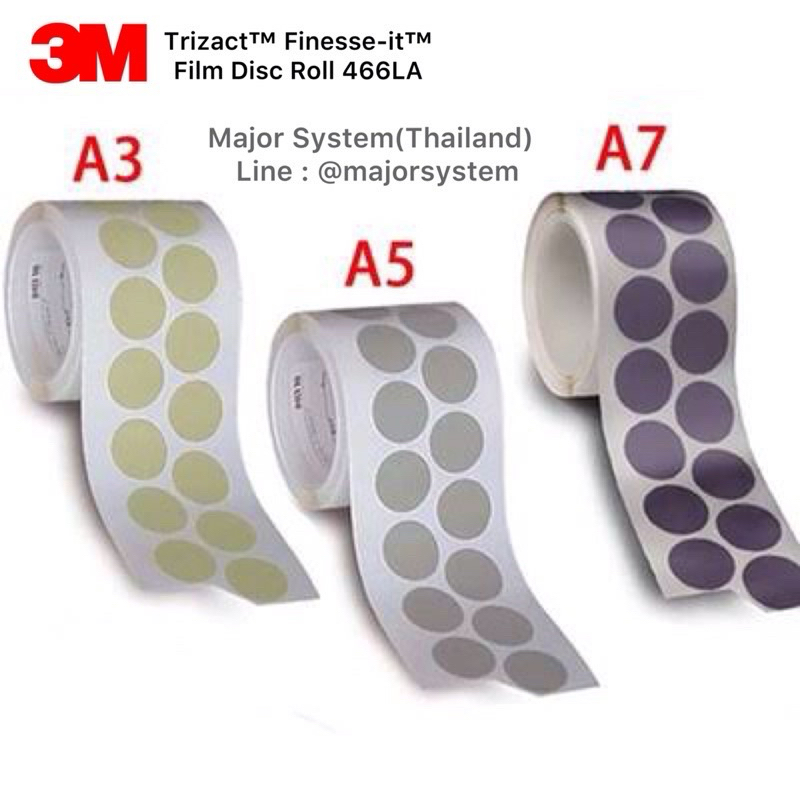 3M 466LA A5, 466LA A7 Trizact Finesse-it Film Disc Roll กระดาษทรายไมโครฟิล์ม 466la กระดาษทราย ...