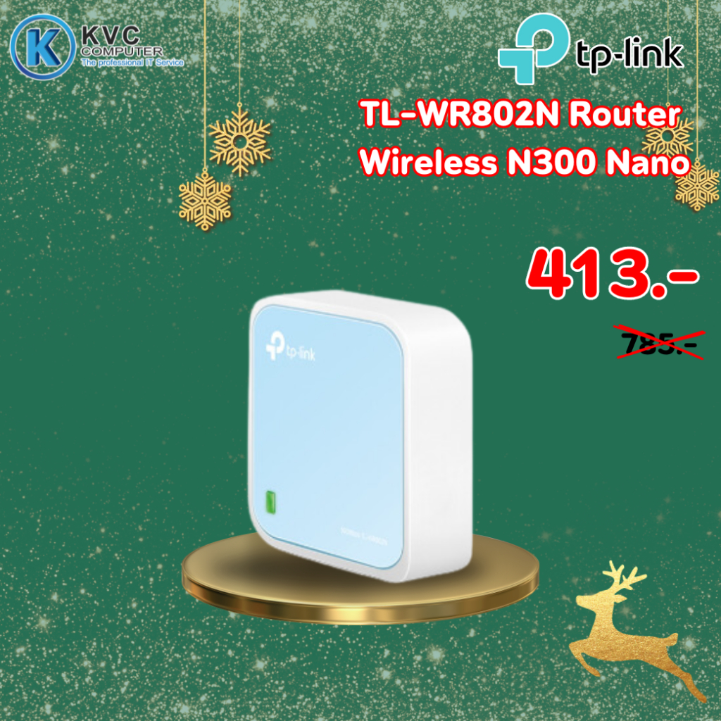 TP-LINK (TL-WR802N) Router Wireless N300 Nano | Shopee Thailand