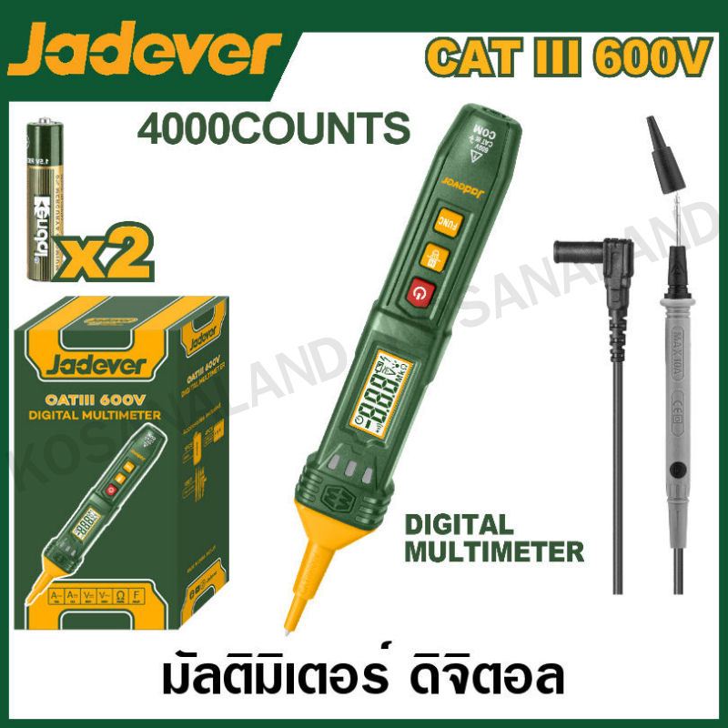 JADEVER มัลติมิเตอร์ แบบดิจิตอล รุ่น JDDM3501 ( Digital multimeter ...
