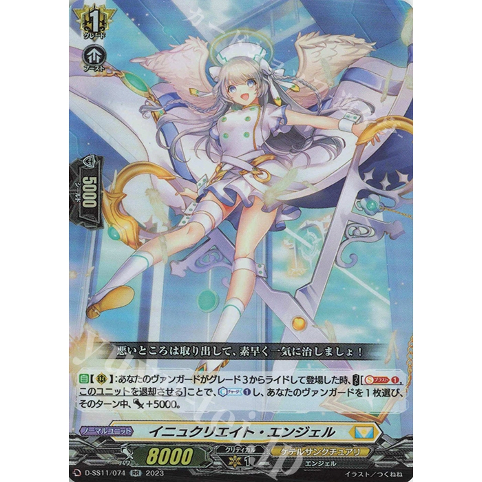 Single Vanguard D Special Series 11: Triple Drive Booster ระดับ RR | Shopee Thailand