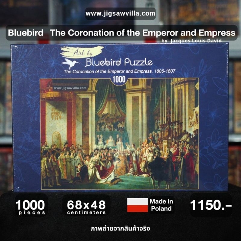 Bluebird Puzzle - The Coronation of the Emperor and Empress by Jacques ...