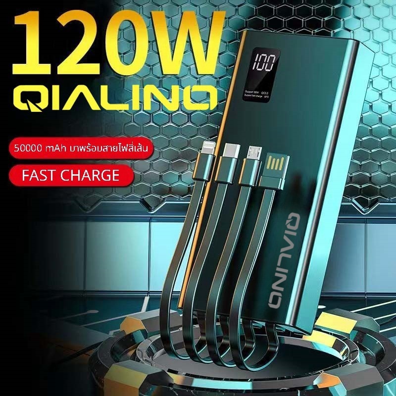 Powerbank พาวเวอร์แบงค์ QIALINO DX69 น้ำหนักเบา มีสายในตัว หน้าจอ LED ...