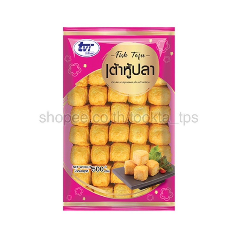 Tvi ทวีวงษ์ Fish Tofu เต้าหู้ปลา 500 g. | Shopee Thailand