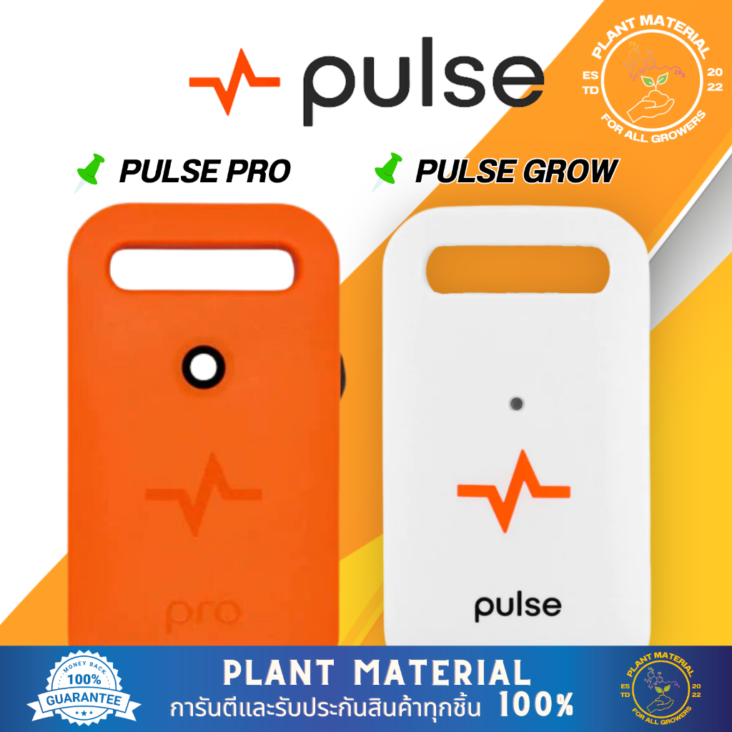 Pulse One / Pro เครื่องวัดสภาพอากาศและสภาพแวดล้อม ให้ค่าแม่นยำสูง แสดงผลรวดเร็ว เครื่องวัดค่า ...
