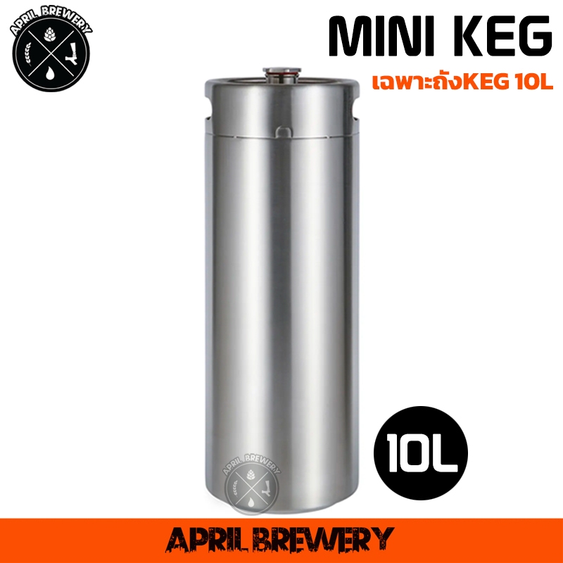 Mini Keg Full Set ขนาด 5L / 10L พร้อมก๊อก + Co2 16g ถัง Beer KEG ครบ ...
