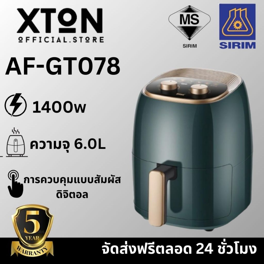XTON READY NEW STOCK 2023 GT-078 (5.5L)Air Fryer หม้อทอดลมความจุขนาดใหญ่ หม้อทอดไร้น้ำมัน รับ ...