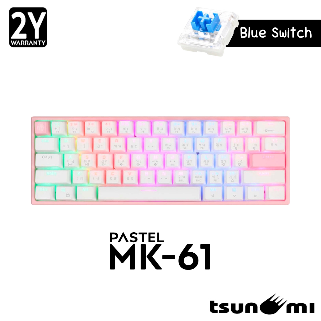 คีย์บอร์ดเกมมิ่ง Tsunami MK-61 PASTEL 60% Mini RGB Mechanical Gaming ...