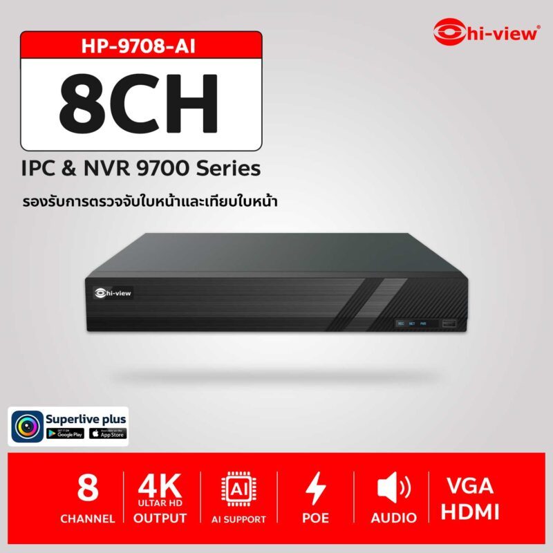 HP-9708-AI เครื่องบันทึก NVR 8 Ch Support 4K / Audio H.265 / AI | Shopee Thailand