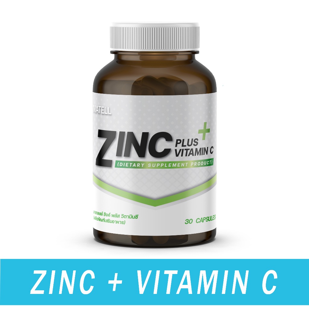 MATELL Zinc plus vitamin C ซิงค์ พลัส วิตามินซี 30 แคปซูล | Shopee Thailand