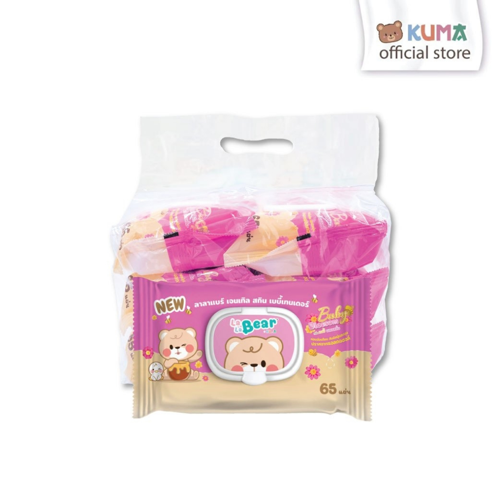 Lala Bear เปียก กลิ่นเบบี้บลอสซั่ม (ชมพู) 65 แผ่น : 6 ห่อ | Shopee Thailand