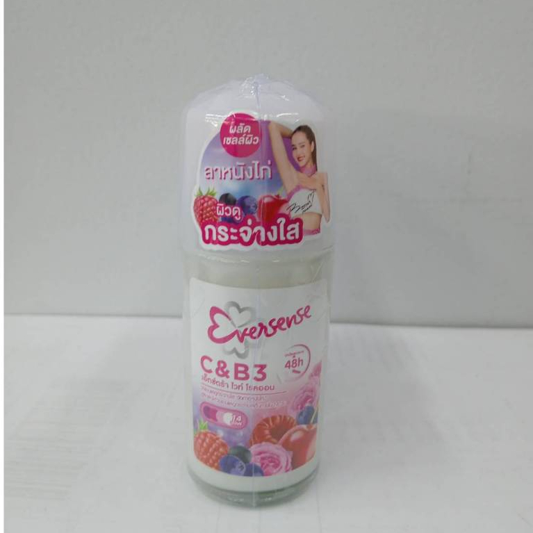 (แพ็ค3) Eversense Extra White Roll On เอเวอร์เซ้นส์ เอ็กซ์ตร้า ไวท์ โรล ...