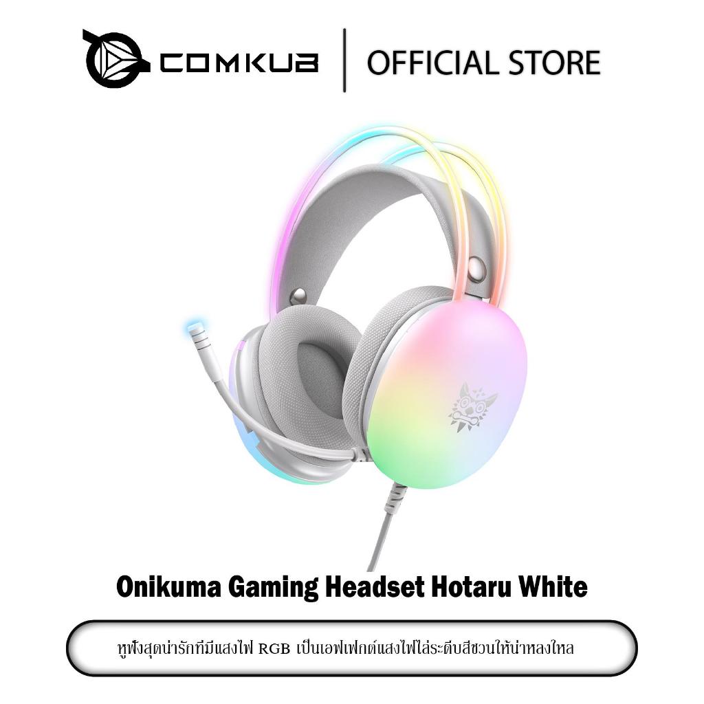 COMKUB - Onikuma Gaming Headset Hotaru White | Shopee Thailand