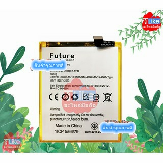 แบตเตอรี่ OPPO F11Pro CPH1969 BLP697 เเถมเครื่องมือ กาว แบตออปโป้ ...