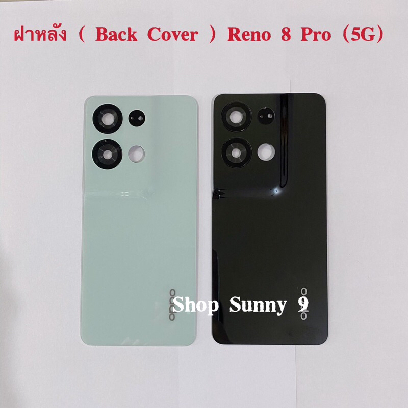 ฝาหลัง ( Back Cover ）OPPO Reno 8 Pro（5G）งานแท้ ( แถมเลนส์กล้อง ...