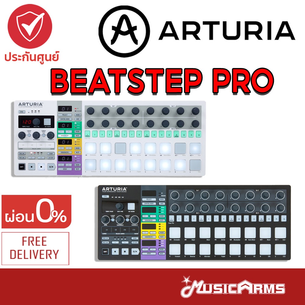 Arturia Beatstep Pro คีย์บอร์ด ประเภท Sequencer & Controller +ประกันศูนย์ 1 ปี Music Arms ...