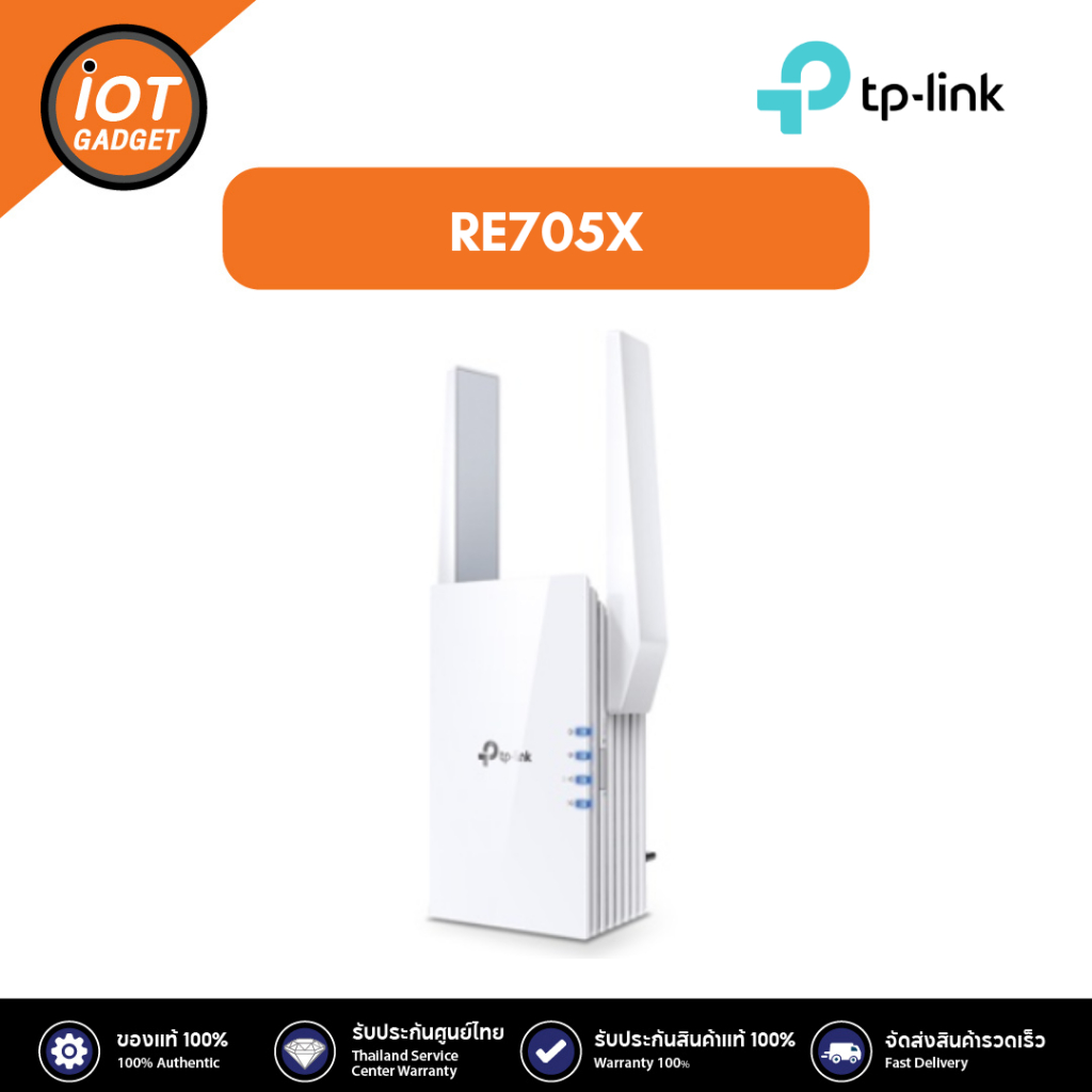TPLINK RE705X AX3000 WiFi 6 Range Extender | Shopee Thailand