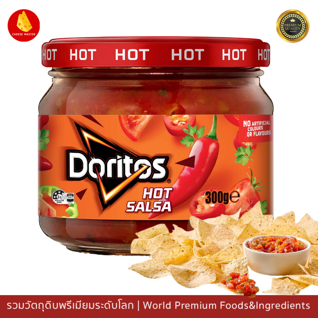 เซ็ตจับคู่ แป้งกรอบ ตอติยาร์ นาโช ทาโก้ Mexicans Snack Set Mission ...