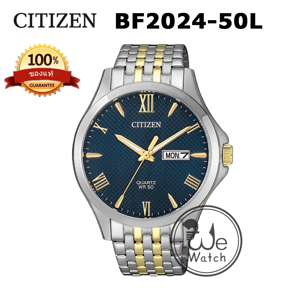 CITIZEN QUARTZ รุ่น BF2022-55H BF2024-50L BI5014-58E BE9174-55L นาฬิกา ...