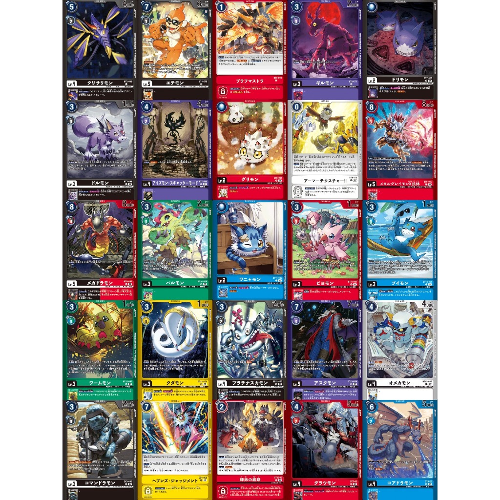 DIGIMON [LM-02] CARD GAME แยกใบ ภาษาญี่ปุ่น(3) | Shopee Thailand