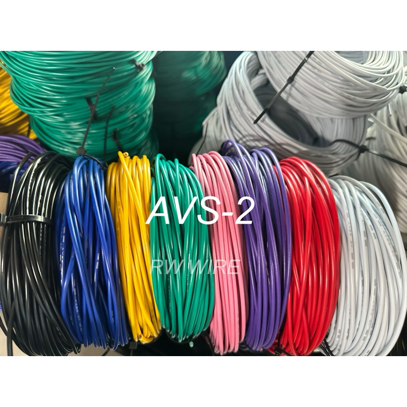 สายไฟ สายไฟรถยนต์AVS-2.0mm. | Shopee Thailand