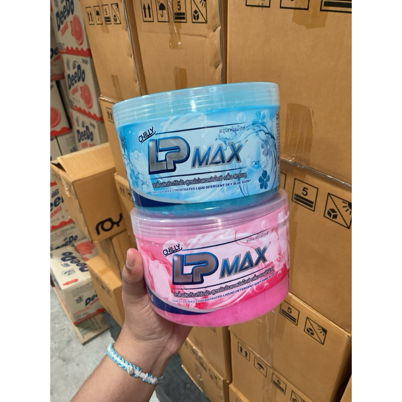 LP Max - ผลิตภัณฑ์ซักผ้า 1000 กรัม (ผสมน้ำได้ 6 ลิตรสามารถอยู่ได้ 1 ปี) | Shopee Thailand