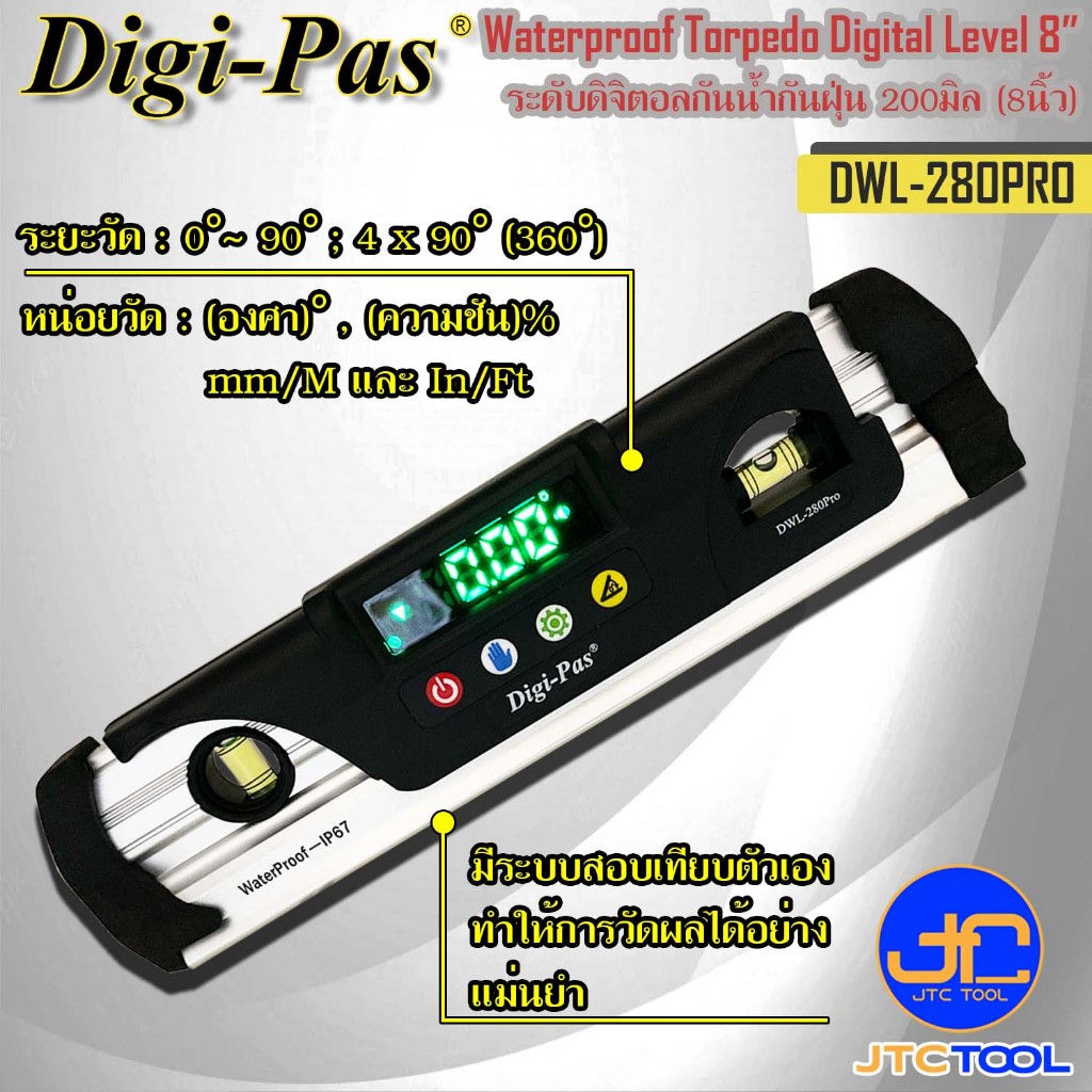 Digi-Pas ระดับดิจิตอลกันน้ำกันฝุ่น ขนาด 200มิล (8นิ้ว) รุ่น DWL-280PRO ...