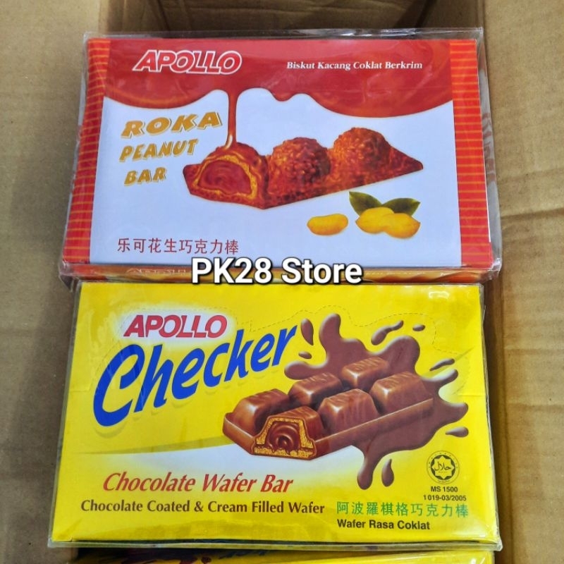 Apollo Chocolate Bar มีรสช็อคโกแลตล้วนและช็อคโกแลตถั่วพีนัท 1 กล่องมี ...
