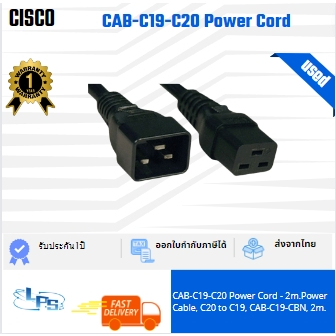 CAB-C19-C20 Power Cord - 2m.Power Cable, C20 to C19, CAB-C19-CBN, 2m. | Shopee Thailand