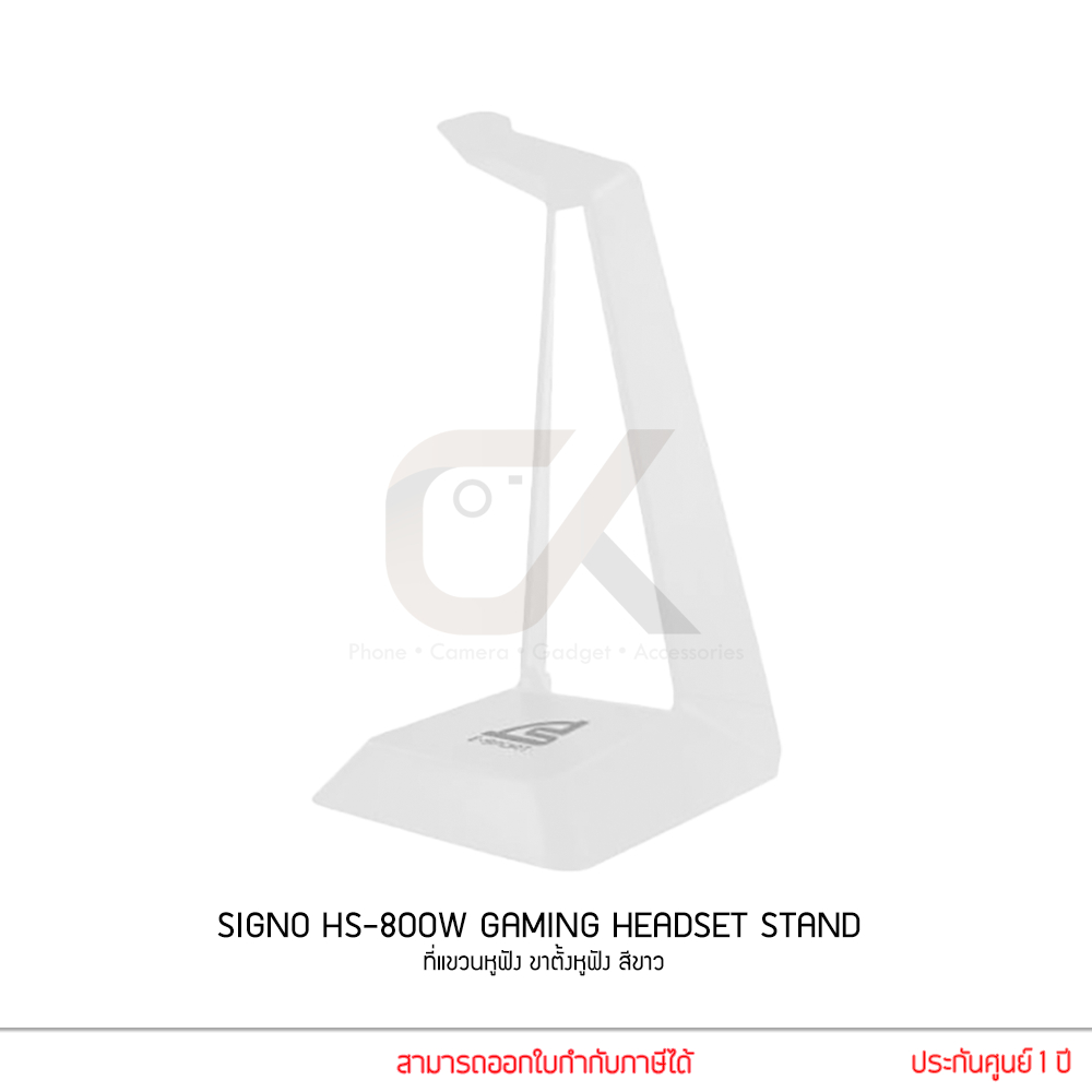 SIGNO HS-800 GAMING HEADSET STAND ที่แขวนหูฟัง ขาตั้งหูฟัง | Shopee ...