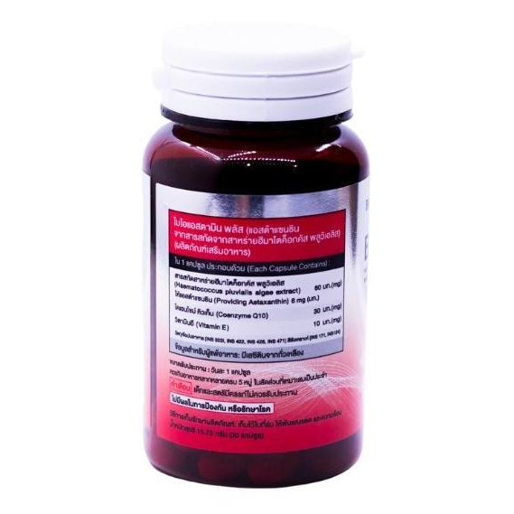 BIOPHARM BioAstamin Plus 6 มก. (ไบโอแอสตามิน พลัส) 30 แคปซูล[11347 ...