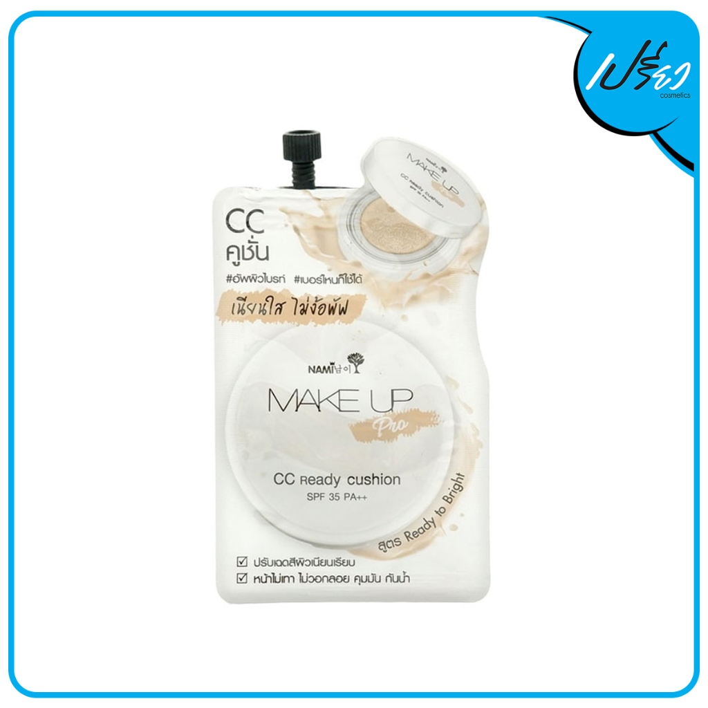 Nami Make Up Pro CC Ready Cushion 7g นามิ เมคอัพโปร ซีซี เรดดี้คูชั่น 7 กรัม 1 ซอง | Shopee Thailand