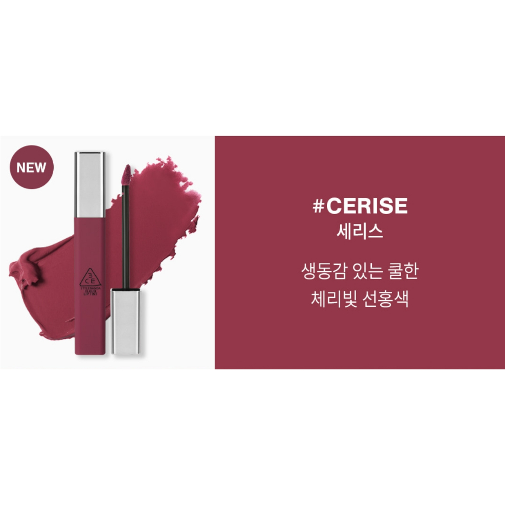 3CE Cloud Lip Tint 12 สี (Nodding, Cerise, Cutesicle, Fair Cake, Active ...