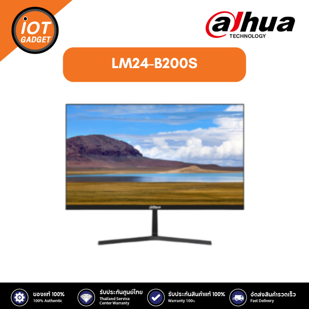 Dahua LM24-B200S หน้าจอ 23.8'' FHD Monitor | Shopee Thailand