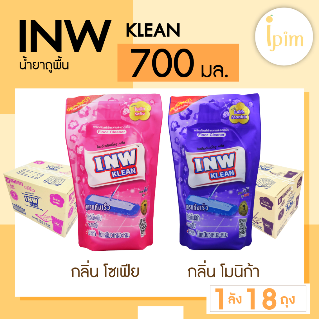 ยกลัง 18 ถุง น้ำยาถูพื้นINW เทพ 700 มล. | Shopee Thailand