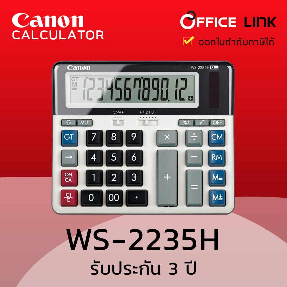 Canon เครื่องคิดเลข WS-2335H รับประกันศูนย์ไทย 3 ปี by Officelink ...