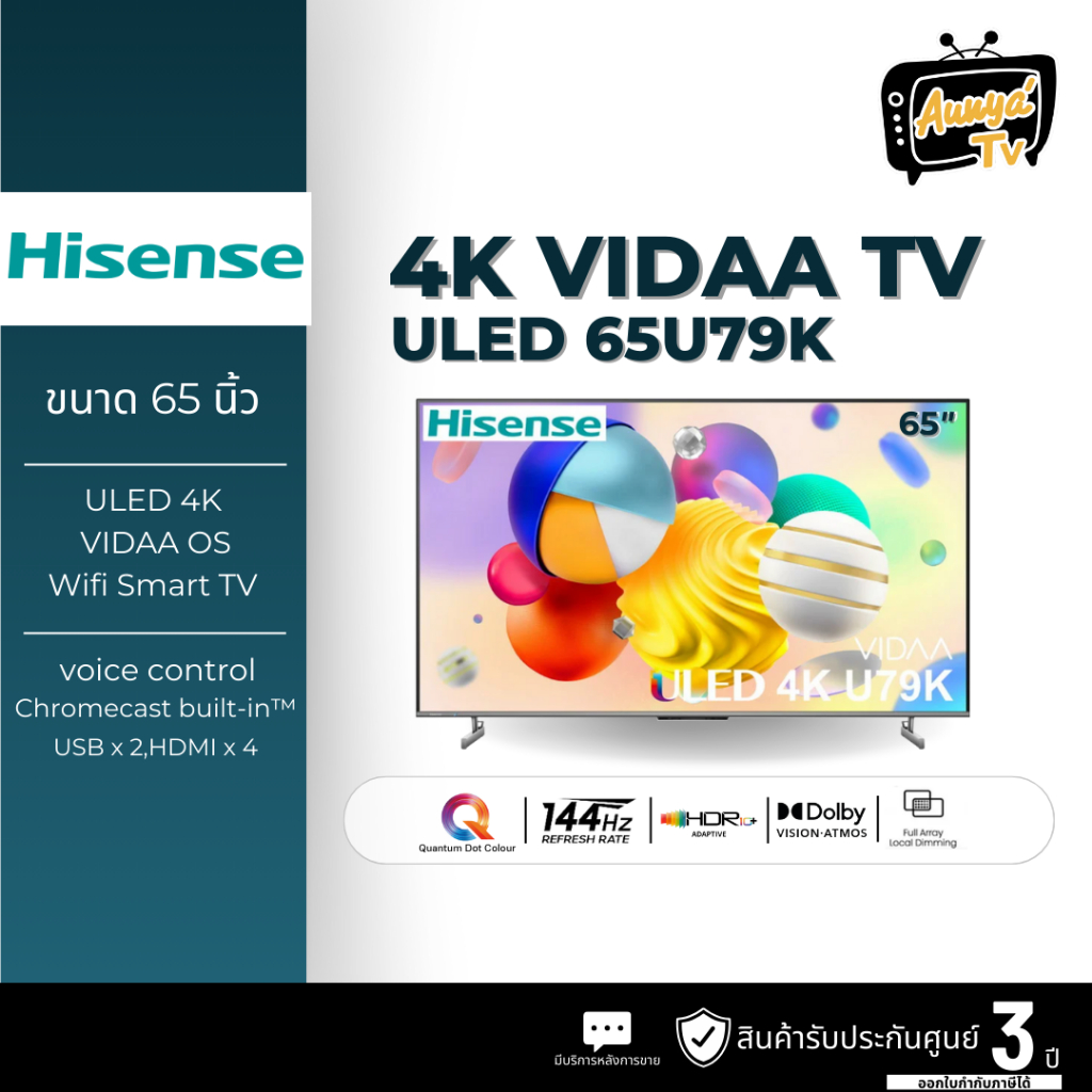 HISENSE VIDAA U7 สมาร์ททีวี 65 นิ้ว 4K UHD ULED รุ่น 65U79K ปี 2023 | Shopee Thailand