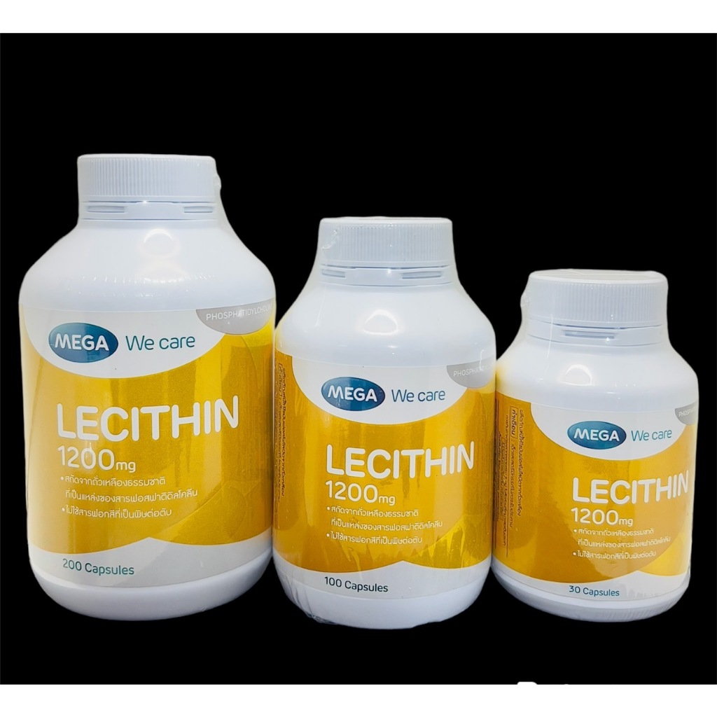 !Mega We Care LECITHIN 100 TAB เมก้า เลซิติน 30 เม็ด100 เม็ด 200เม็ด ...